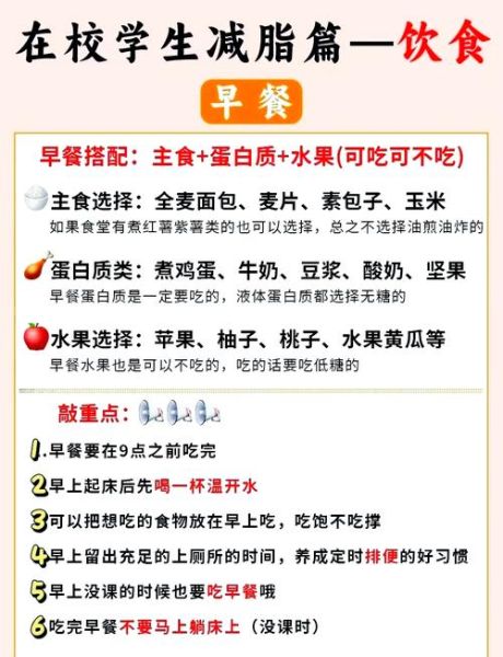 减肥秘方一月瘦30斤_真的靠谱吗-第1张图片-山城妙识 减肥秘方一月瘦30斤_真的靠谱吗-第1张图片-山城妙识