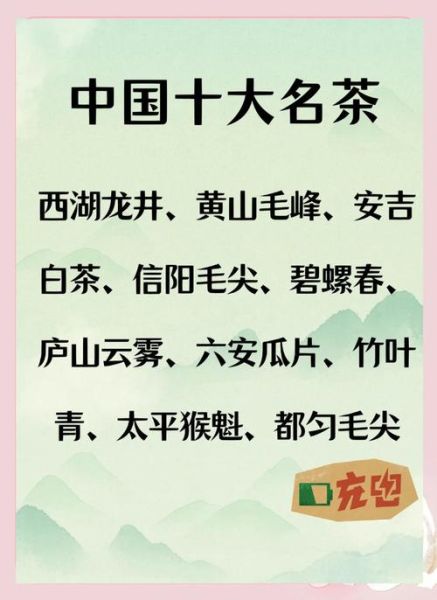 最好的绿茶品种有哪些_如何挑选顶级绿茶-第3张图片-山城妙识 最好的绿茶品种有哪些_如何挑选顶级绿茶-第3张图片-山城妙识