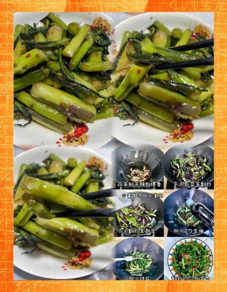 菜薹怎么炒好吃_菜薹和菜心区别-第3张图片-山城妙识 菜薹怎么炒好吃_菜薹和菜心区别-第3张图片-山城妙识