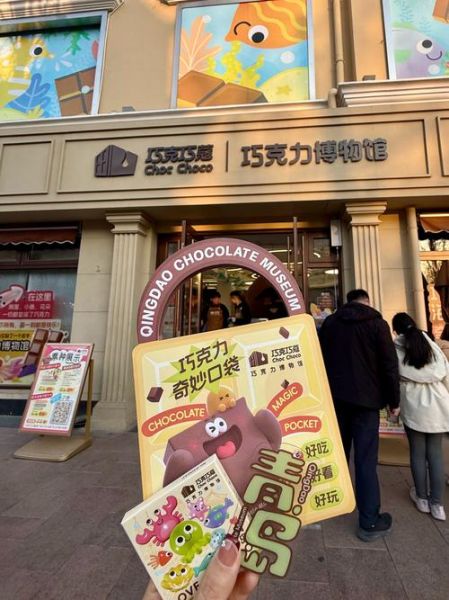 巧克力店加盟多少钱_巧克力店加盟条件-第1张图片-山城妙识