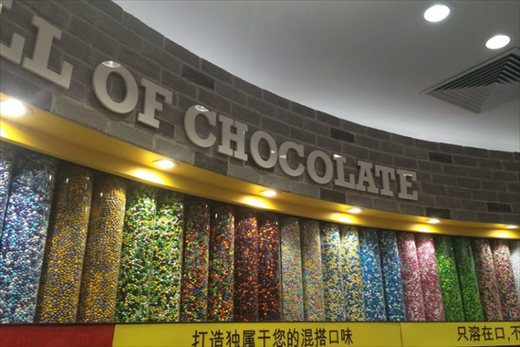 巧克力店加盟多少钱_巧克力店加盟条件-第3张图片-山城妙识