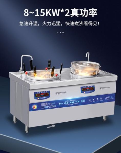 汤面炉哪个牌子好_汤面炉怎么选-第3张图片-山城妙识 汤面炉哪个牌子好_汤面炉怎么选-第3张图片-山城妙识