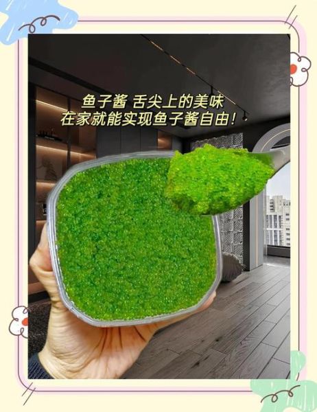 鱼子酱腥怎么处理_鱼子酱去腥方法-第1张图片-山城妙识 鱼子酱腥怎么处理_鱼子酱去腥方法-第1张图片-山城妙识