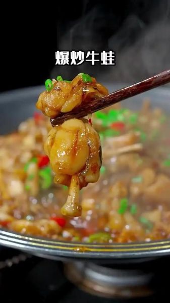 香辣牛蛙怎么做_牛蛙焯水还是直接炒-第2张图片-山城妙识