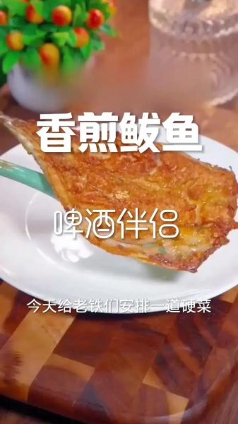 家常鲅鱼怎么做好吃_家常鲅鱼的做法窍门-第3张图片-山城妙识