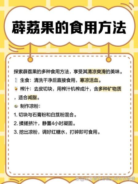 爱玉果和薜荔果的区别_如何一眼分辨-第2张图片-山城妙识 爱玉果和薜荔果的区别_如何一眼分辨-第2张图片-山城妙识