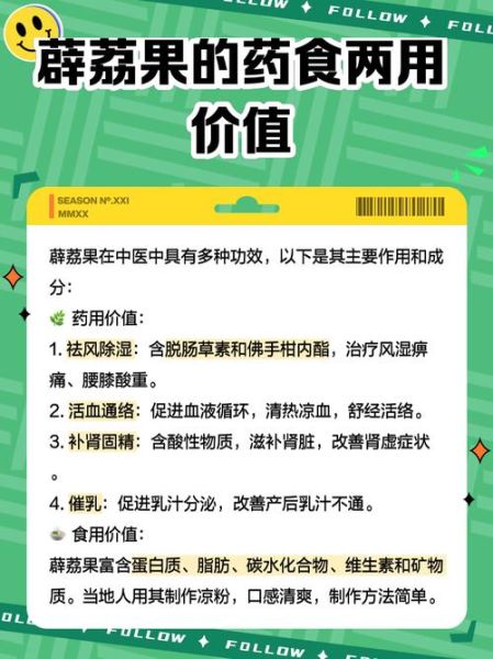 爱玉果和薜荔果的区别_如何一眼分辨-第3张图片-山城妙识 爱玉果和薜荔果的区别_如何一眼分辨-第3张图片-山城妙识