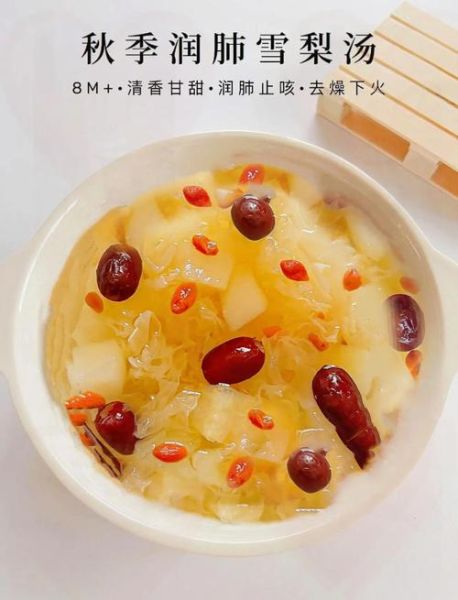 止咳冰糖雪梨水的做法_雪梨水怎么煮才润肺-第2张图片-山城妙识