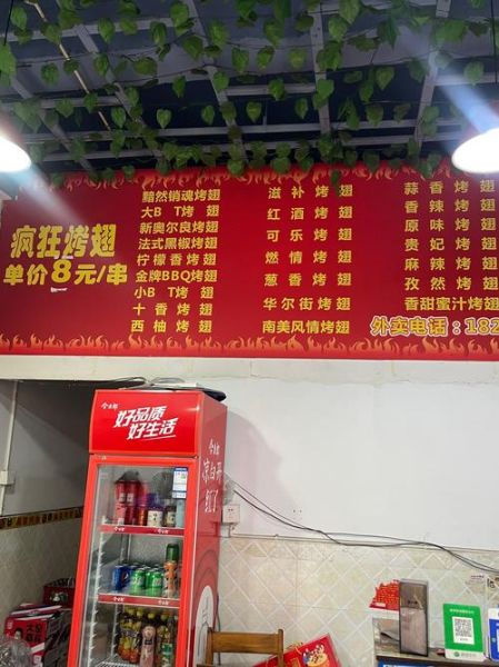 疯狂烤翅怎么做_疯狂烤翅配方比例-第2张图片-山城妙识