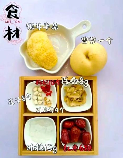 止咳冰糖雪梨水的做法_雪梨水怎么煮才润肺-第1张图片-山城妙识