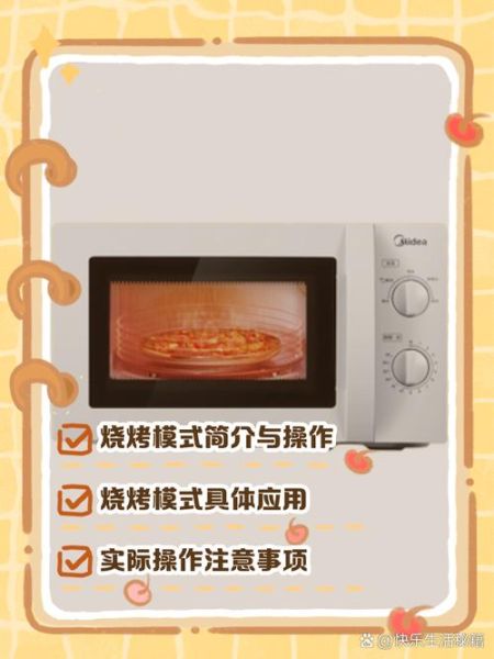 微波炉可以烤肉吗_微波炉烤肉怎么做-第1张图片-山城妙识 微波炉可以烤肉吗_微波炉烤肉怎么做-第1张图片-山城妙识