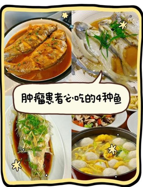 抗癌鱼第一名是什么_抗癌鱼第一名怎么吃-第1张图片-山城妙识 抗癌鱼第一名是什么_抗癌鱼第一名怎么吃-第1张图片-山城妙识