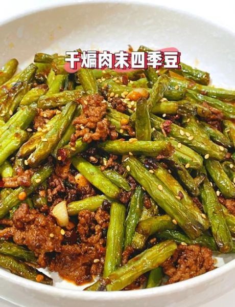 四季豆炒肉怎么做_四季豆炒肉的家常做法-第3张图片-山城妙识 四季豆炒肉怎么做_四季豆炒肉的家常做法-第3张图片-山城妙识