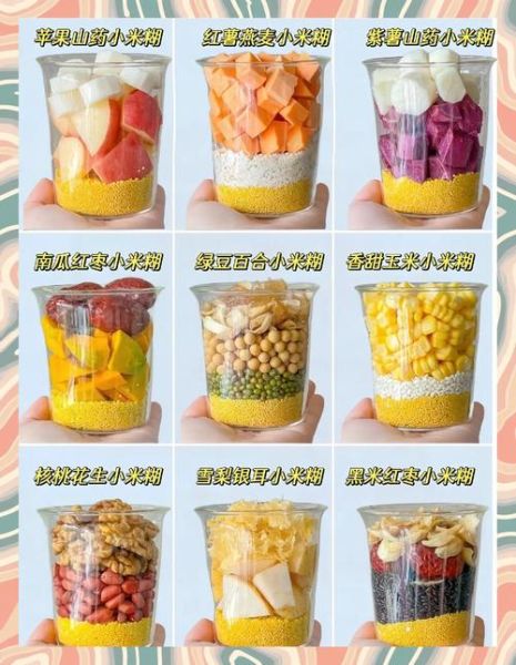 养胃早餐吃什么好_胃不好早餐推荐-第2张图片-山城妙识