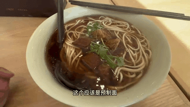 李先生牛肉面汤料配方是什么_李先生牛肉面汤料怎么配-第1张图片-山城妙识