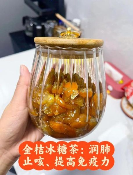 冰糖金桔怎么熬制_冰糖金桔止咳做法-第2张图片-山城妙识