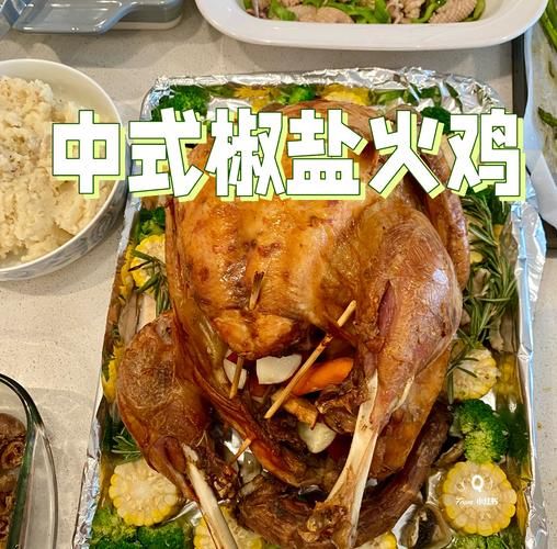 感恩节有哪些传统风俗_感恩节火鸡怎么吃才正宗-第3张图片-山城妙识