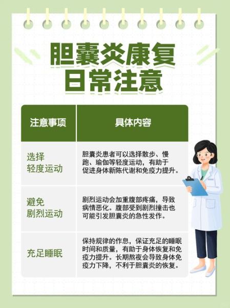 胆囊炎不能吃什么_胆囊炎饮食禁忌-第3张图片-山城妙识 胆囊炎不能吃什么_胆囊炎饮食禁忌-第3张图片-山城妙识
