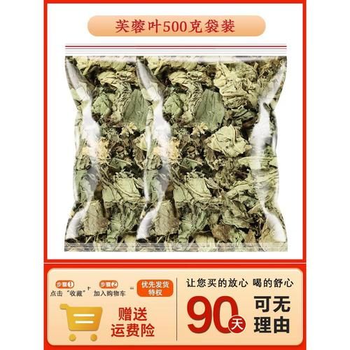 芙蓉花茶的功效与作用_喝多久见效-第1张图片-山城妙识