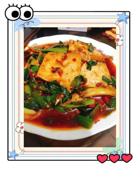 熊掌豆腐怎么做_家常熊掌豆腐做法步骤-第2张图片-山城妙识