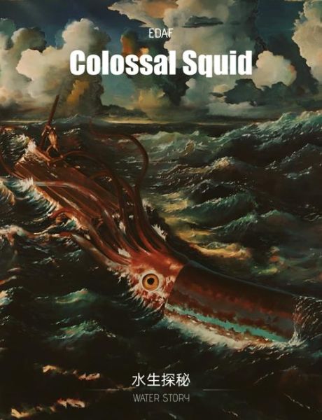 大王酸浆鱿有毒吗_大王酸浆鱿为什么不能吃-第2张图片-山城妙识