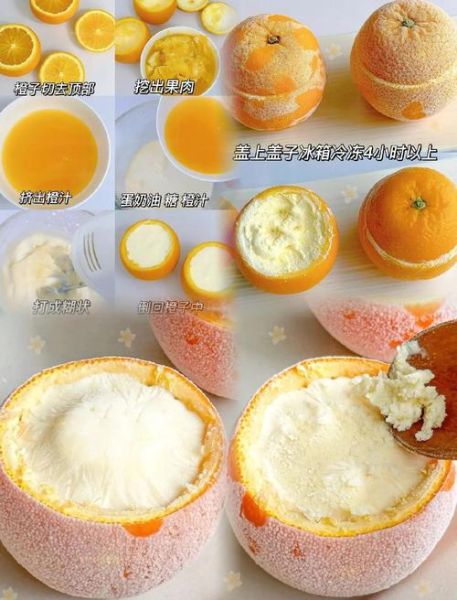 圣代怎么做家庭简单_圣代需要什么材料-第2张图片-山城妙识 圣代怎么做家庭简单_圣代需要什么材料-第2张图片-山城妙识