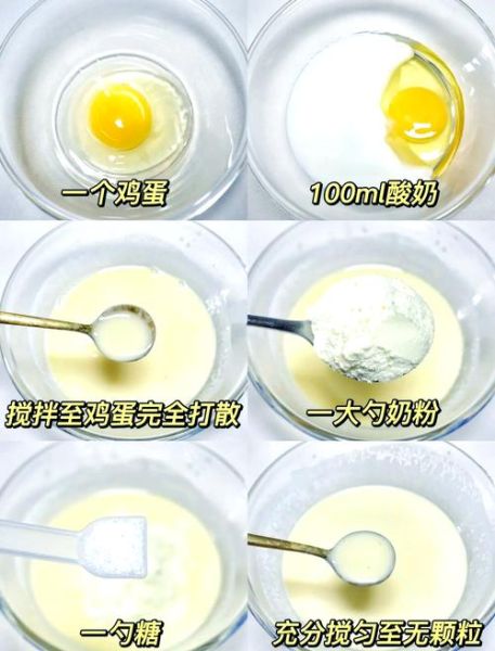 奶酪干怎么做_奶酪干的做法步骤-第2张图片-山城妙识 奶酪干怎么做_奶酪干的做法步骤-第2张图片-山城妙识