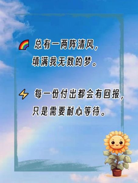 心灵美的句子有哪些_如何写出打动人心的句子-第3张图片-山城妙识