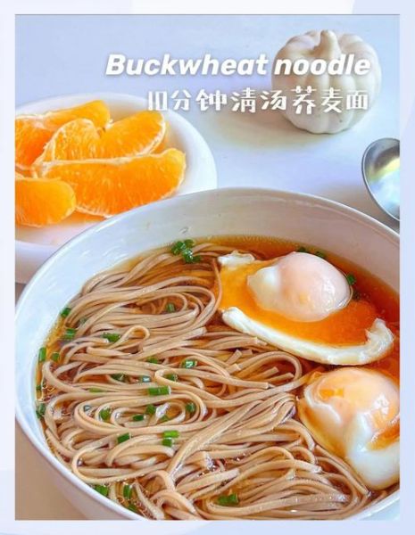 清汤挂面形容女人什么意思_如何用清汤挂面形容女人-第2张图片-山城妙识