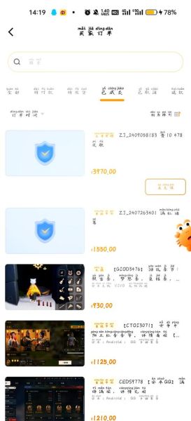 螃蟹天刀账号交易平台安全吗_怎么挑选靠谱卖家-第1张图片-山城妙识