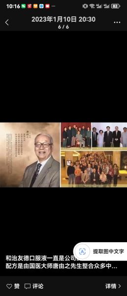 免疫力低下吃什么保健品_如何挑选提高免疫力的保健品-第1张图片-山城妙识 免疫力低下吃什么保健品_如何挑选提高免疫力的保健品-第1张图片-山城妙识