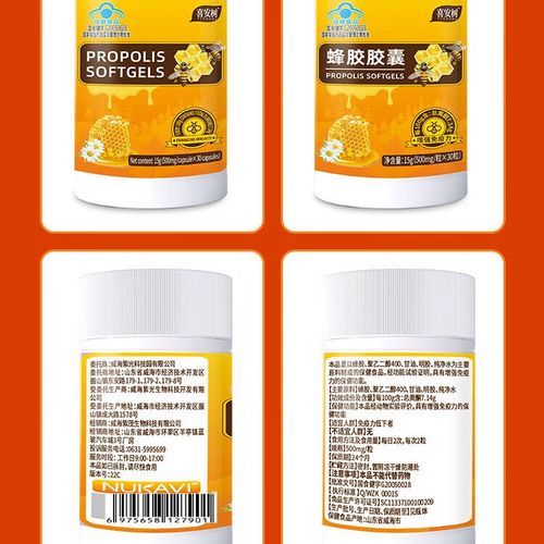 免疫力低下吃什么保健品_如何挑选提高免疫力的保健品-第3张图片-山城妙识 免疫力低下吃什么保健品_如何挑选提高免疫力的保健品-第3张图片-山城妙识