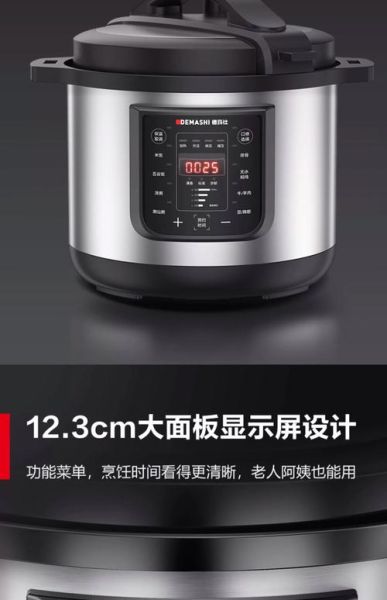电压力锅什么牌子最好用_电压力锅哪个品牌质量好-第1张图片-山城妙识