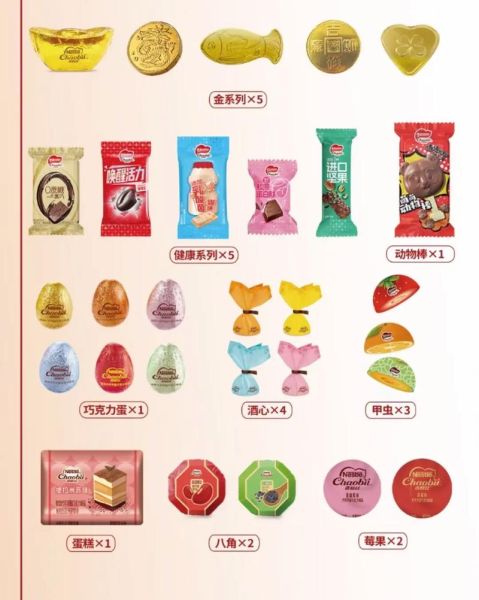 徐福记巧克力好吃吗_徐福记巧克力价格表-第1张图片-山城妙识 徐福记巧克力好吃吗_徐福记巧克力价格表-第1张图片-山城妙识