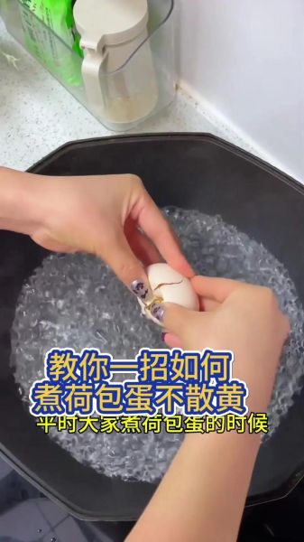 荷包蛋怎么煎才蓬松_煎荷包蛋起泡怎么办-第3张图片-山城妙识
