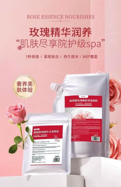 玫瑰花粉面膜的功效与作用_敏感肌能用吗-第2张图片-山城妙识 玫瑰花粉面膜的功效与作用_敏感肌能用吗-第2张图片-山城妙识