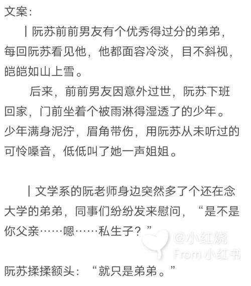 苏打小说是什么_苏打小说好看吗-第1张图片-山城妙识 苏打小说是什么_苏打小说好看吗-第1张图片-山城妙识