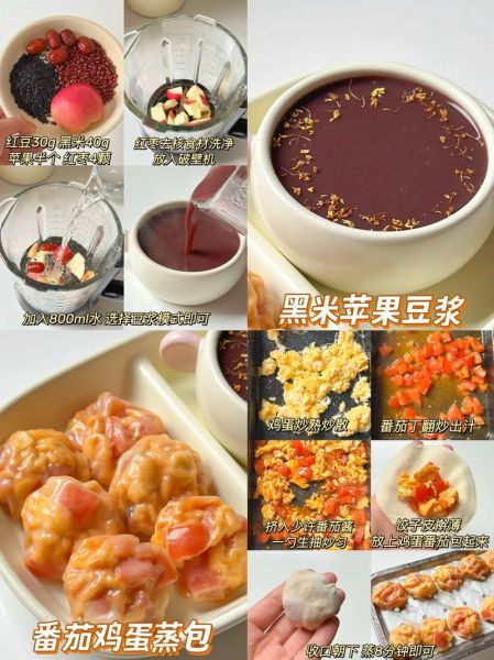 小学生早餐吃什么好_早餐搭配推荐-第1张图片-山城妙识 小学生早餐吃什么好_早餐搭配推荐-第1张图片-山城妙识