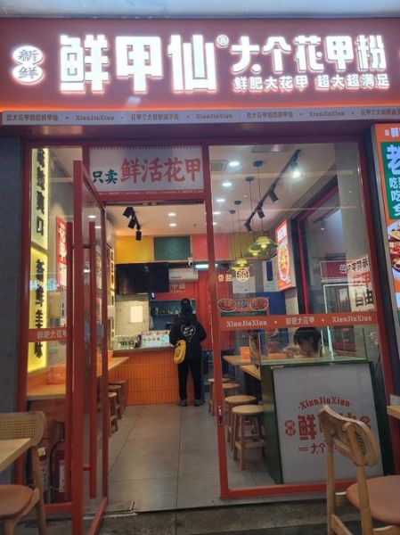 花甲粉加盟哪家最正宗_正宗花甲粉加盟品牌推荐-第2张图片-山城妙识 花甲粉加盟哪家最正宗_正宗花甲粉加盟品牌推荐-第2张图片-山城妙识