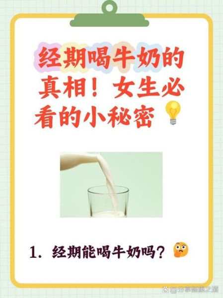 牛奶加蜂蜜丰胸真的有用吗_如何正确饮用-第3张图片-山城妙识