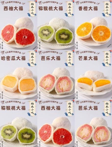 糯米糍热量高吗_一个糯米糍多少大卡-第3张图片-山城妙识