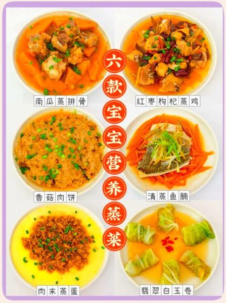 清蒸肉末怎么蒸好吃_清蒸肉末嫩滑秘诀-第2张图片-山城妙识