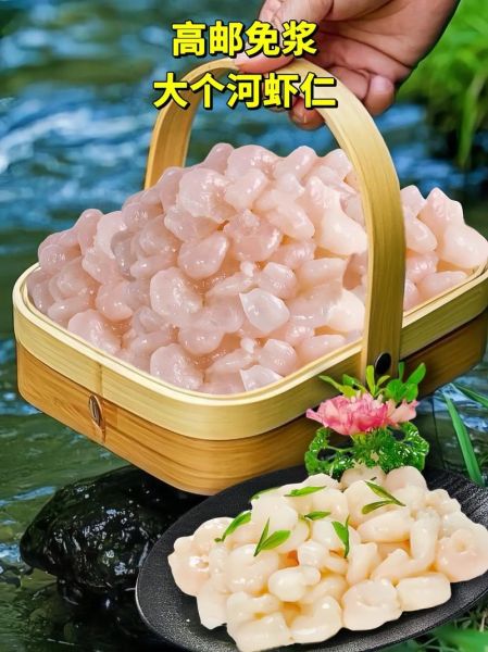 冰冻虾仁怎么做好吃_冰冻虾仁的家常做法窍门-第3张图片-山城妙识 冰冻虾仁怎么做好吃_冰冻虾仁的家常做法窍门-第3张图片-山城妙识