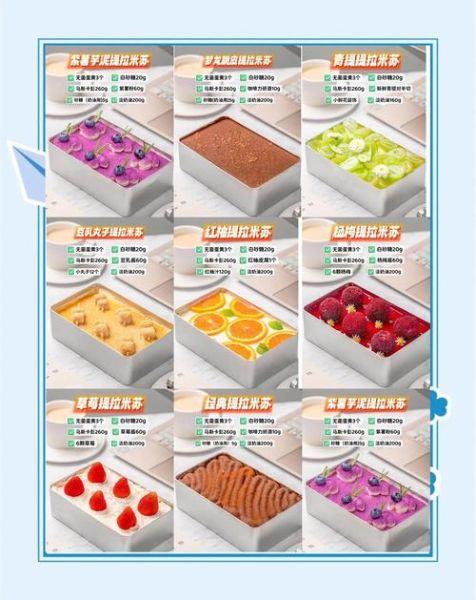 提拉米苏和黑森林哪个好吃_口感区别与选择建议-第2张图片-山城妙识