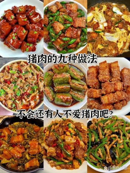 猪肉怎么煮才嫩好吃_猪肉焯水还是直接煮-第1张图片-山城妙识 猪肉怎么煮才嫩好吃_猪肉焯水还是直接煮-第1张图片-山城妙识