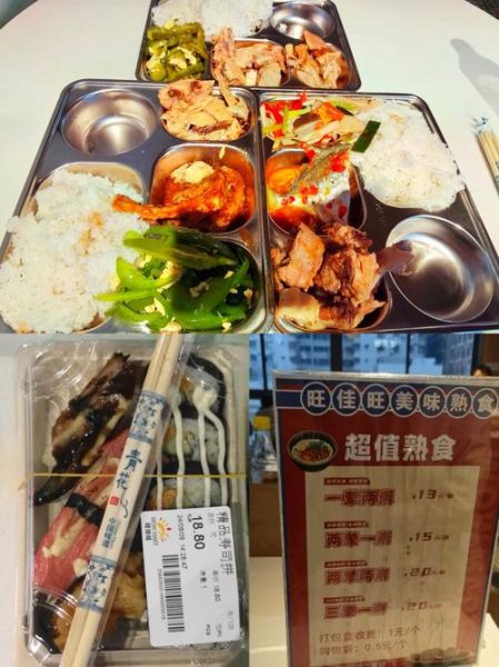 15元快餐有哪些荤菜_两荤一素快餐菜谱-第2张图片-山城妙识 15元快餐有哪些荤菜_两荤一素快餐菜谱-第2张图片-山城妙识