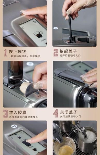 一个胶囊咖啡机胶囊冲几杯_胶囊咖啡能重复用吗-第3张图片-山城妙识 一个胶囊咖啡机胶囊冲几杯_胶囊咖啡能重复用吗-第3张图片-山城妙识