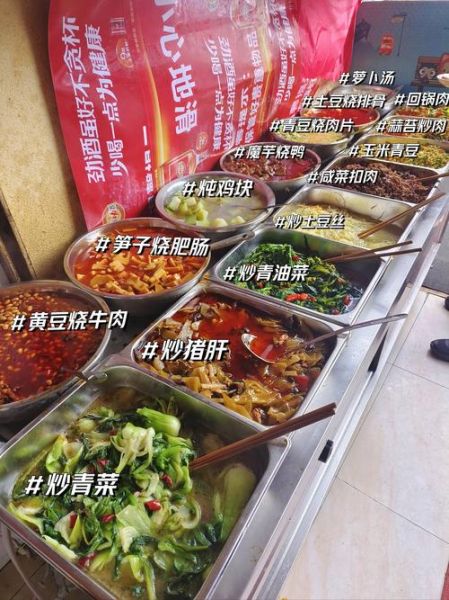 15元快餐有哪些荤菜_两荤一素快餐菜谱-第1张图片-山城妙识 15元快餐有哪些荤菜_两荤一素快餐菜谱-第1张图片-山城妙识