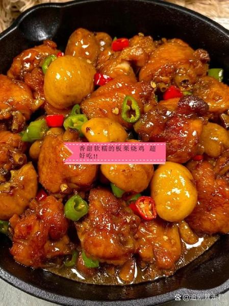 板栗烧鸡什么时候放板栗_板栗下锅最佳时机-第1张图片-山城妙识 板栗烧鸡什么时候放板栗_板栗下锅最佳时机-第1张图片-山城妙识