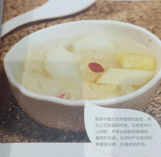 祛斑汤的做法大全_祛斑汤怎么熬制最有效-第3张图片-山城妙识